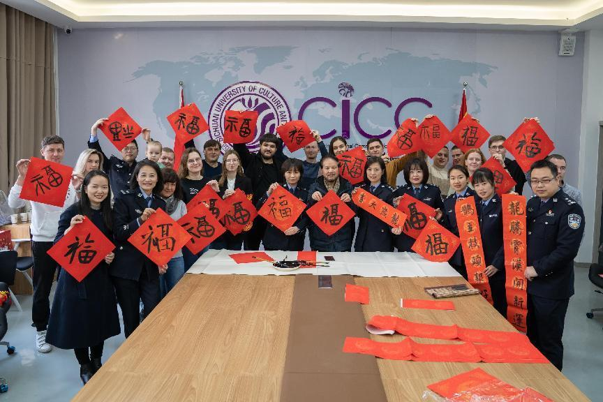 SCA|SiChuan Unversity of Culture and Arts